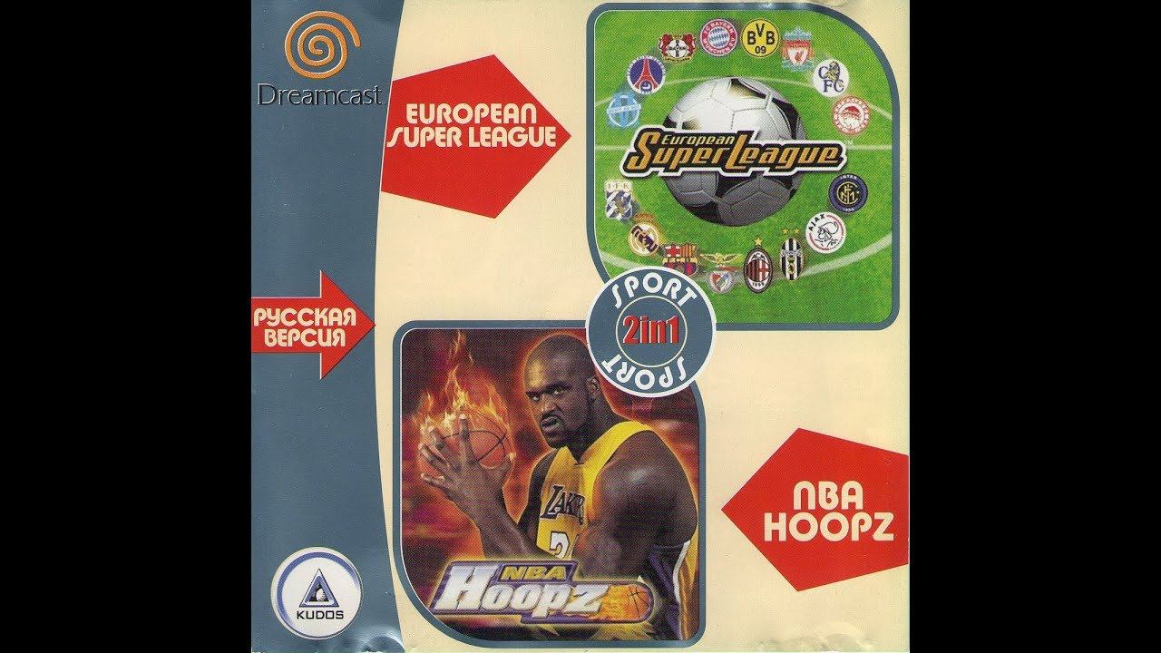 [DC] [2 In 1] European Super League + NBA Hoopz [Russian] [Kudos|Koteuz]