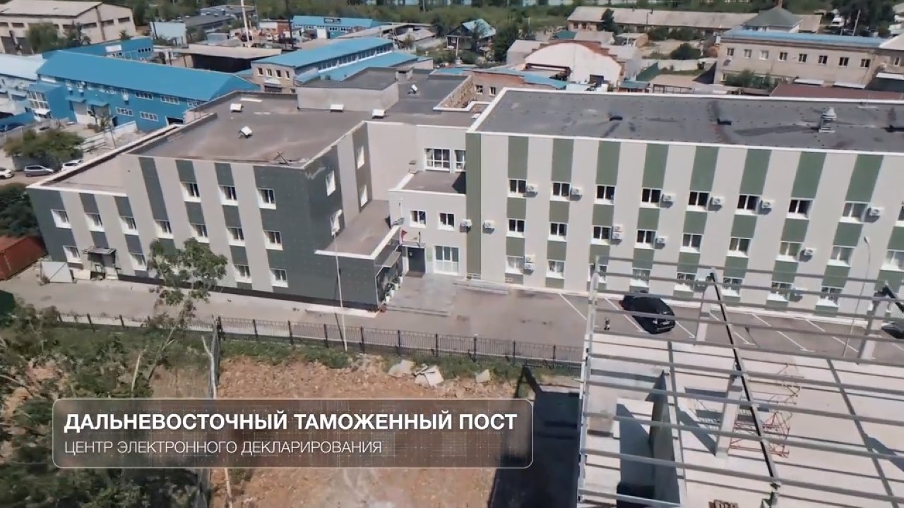 МТФ-2021. Дальневосточный таможенный пост