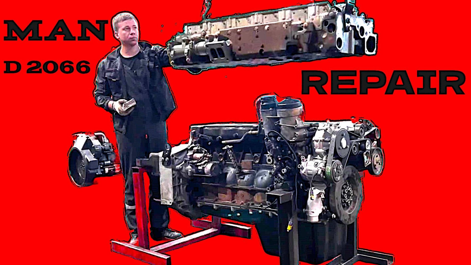 ман д 2066 сборка ДВС
