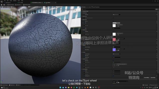 UE Complete Automotive Masterclass - Урок 8 - Brake Heat Function And Blueprinting