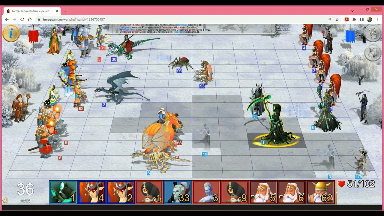 ГВД. ГТ.15БУ. Темный эльф укротитель.