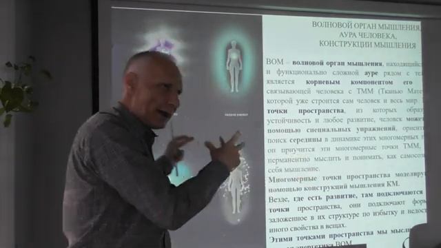 Закон устойчивости и развития в психофизике человека.