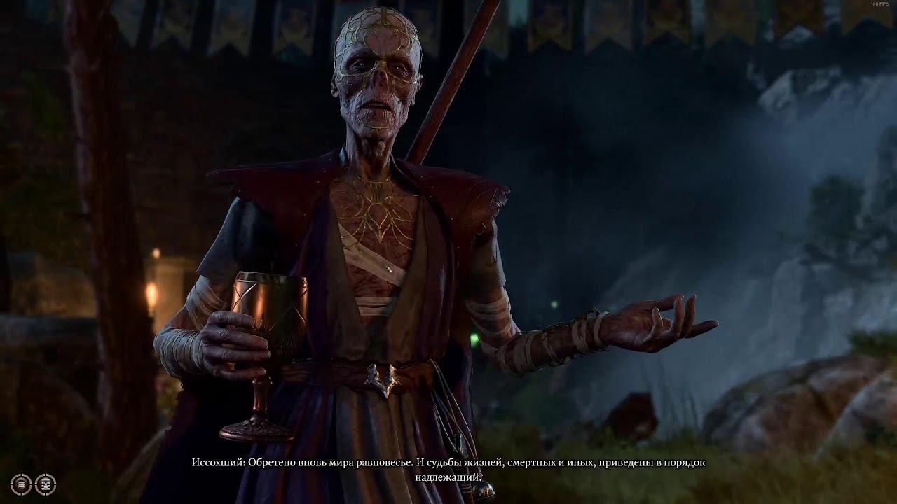 Громмаш ультрамегаласт