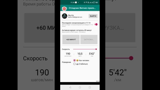 Новости