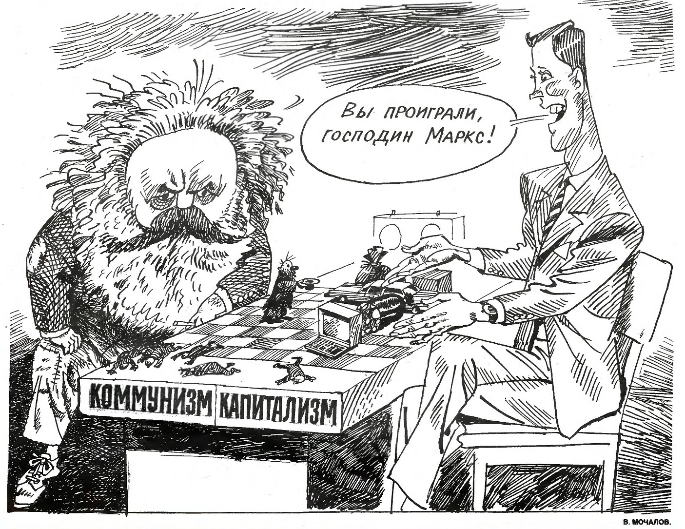 Станкевичюс разбирает ошибки ролика "Капитал Маркса за 5 минут!"