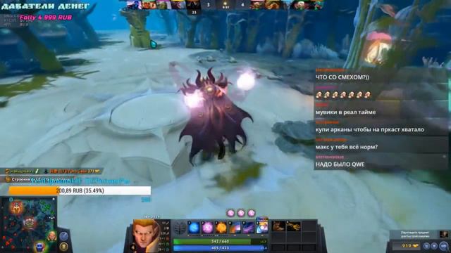 Водные приключения в 3Д (Dota 2)