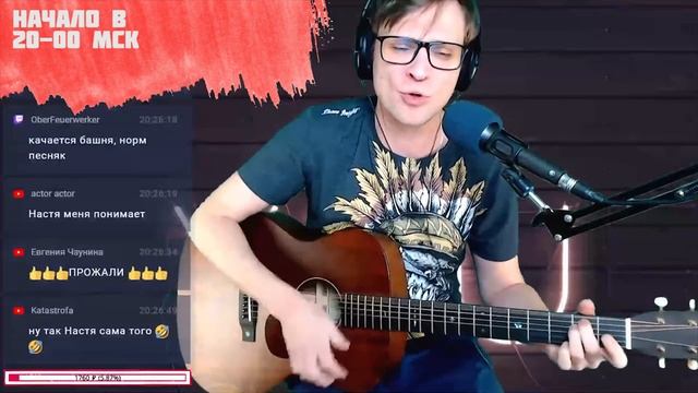 Яшникова - Пуля на гитаре 🎸 кавер аккорды