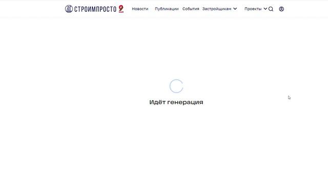 Сервис Квартирография, инструкция