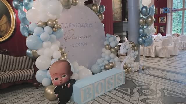 ДР Филиппа 2 года