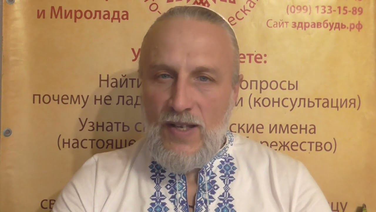 Практика ЕДИНЕНИЯ с РОДОМ своим