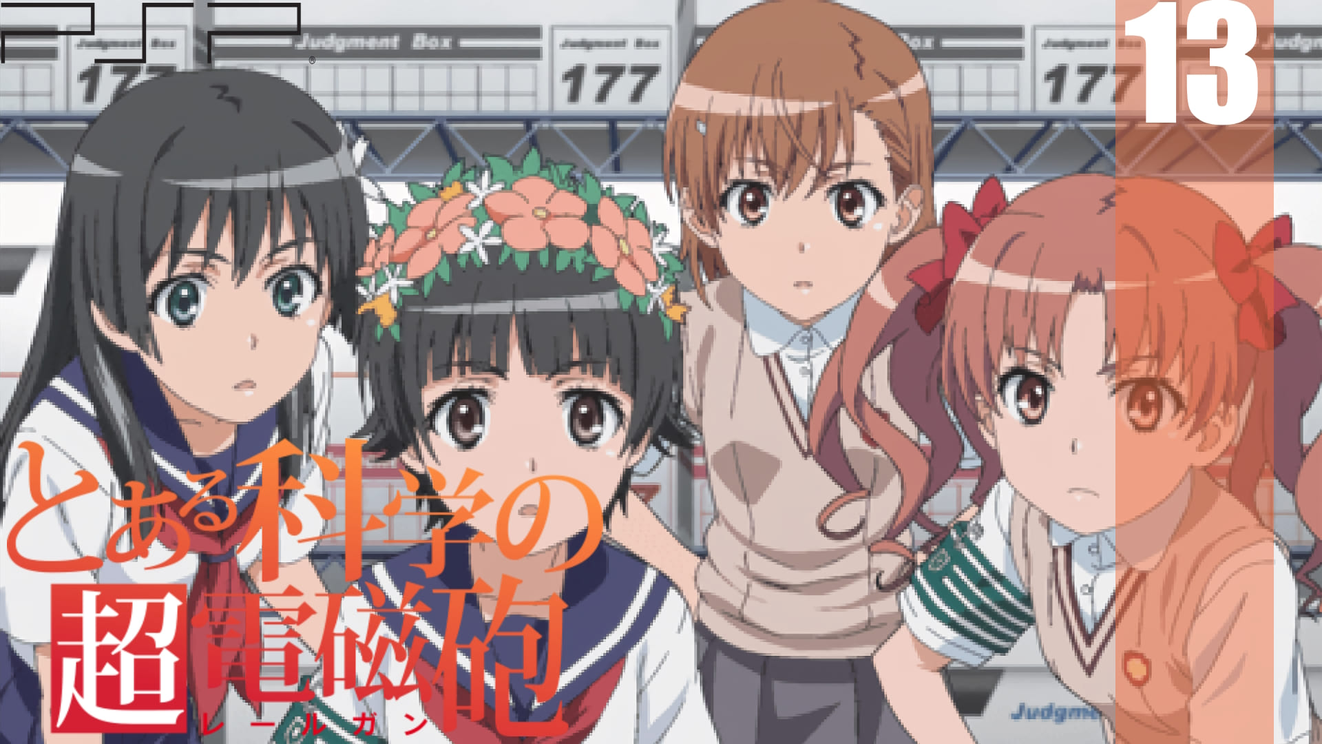 (PSP) Некий научный Рейлган - Прохождение - Эпизод 4.1