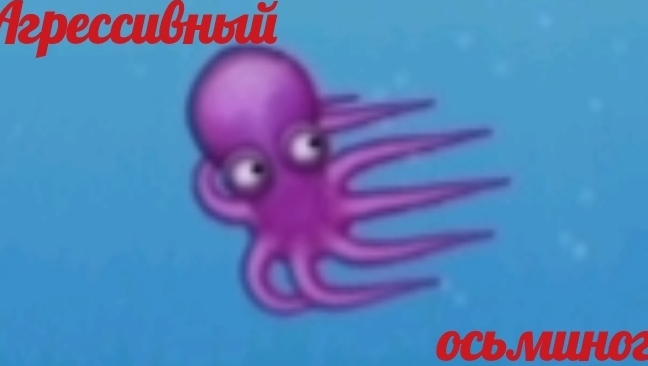 Осьминог РАЗОЗЛИЛСЯ ИЗ-ЗА ГОРИЩИ МУСОРА! Обучалки СЪЕЛ ВСЁ ВОКРУГ!