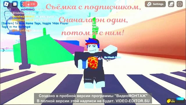 Съёмки с подписчиком! TTD 3 Roblox