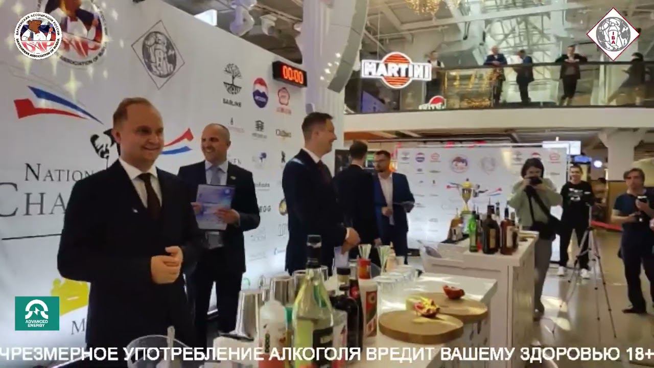 Чемпионат России среди барменов NBC 2023. Финал. 11 сентября, Москва