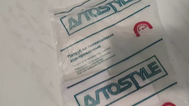 Балаково патрубки отопителя салона ВАЗ 21074