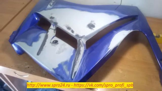 SPro® ✅ Ремонт детали мотоцикла YAMAHA (боковая часть) ? Сварка.mp4