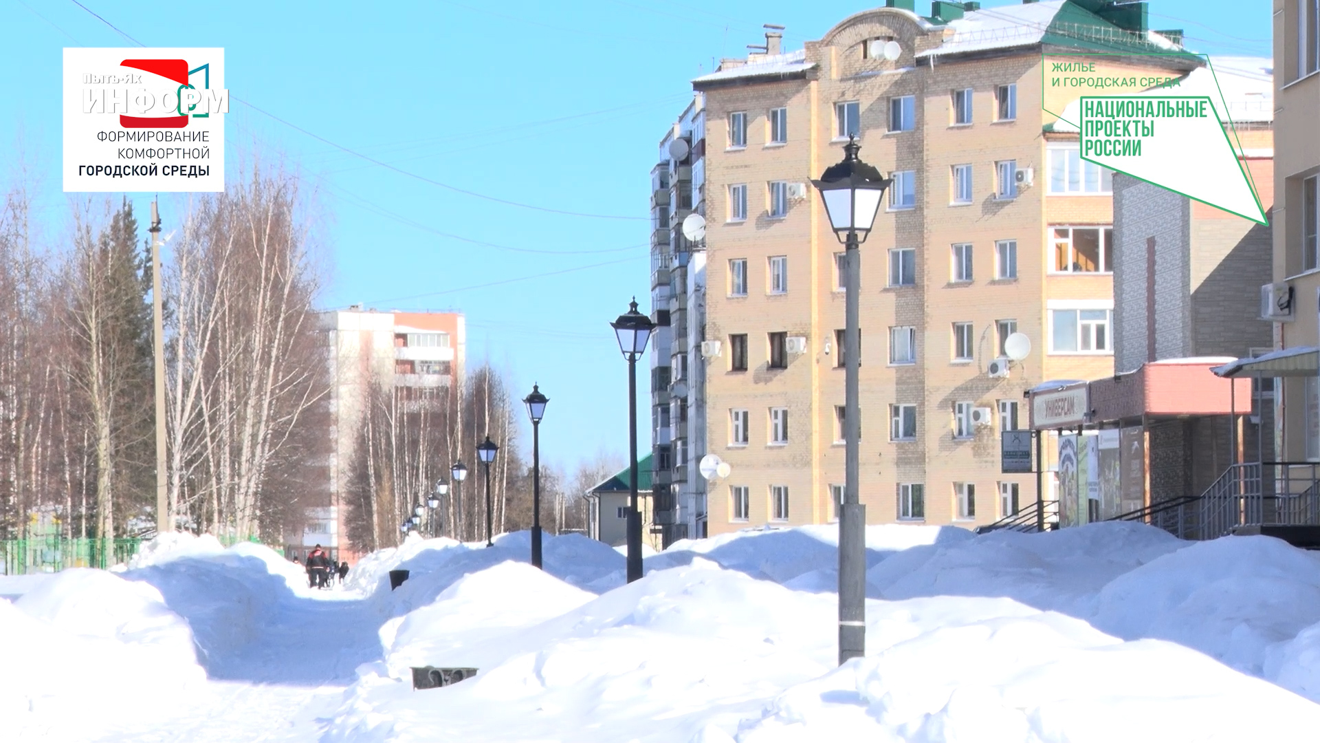 Поможем обустроить «Аллею Ветеранов»