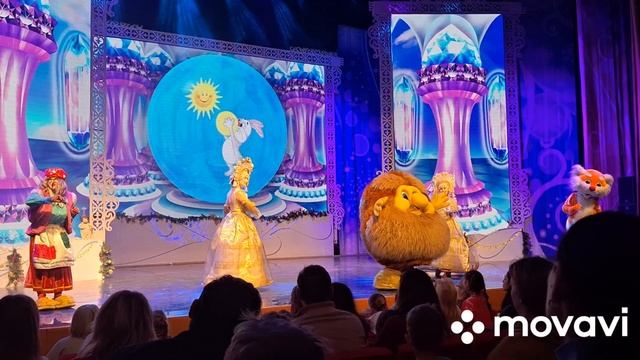 театр Золотое Кольцо Ёлка Тепа