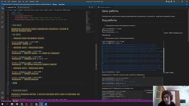 lab04 Создание отчёта.mp4