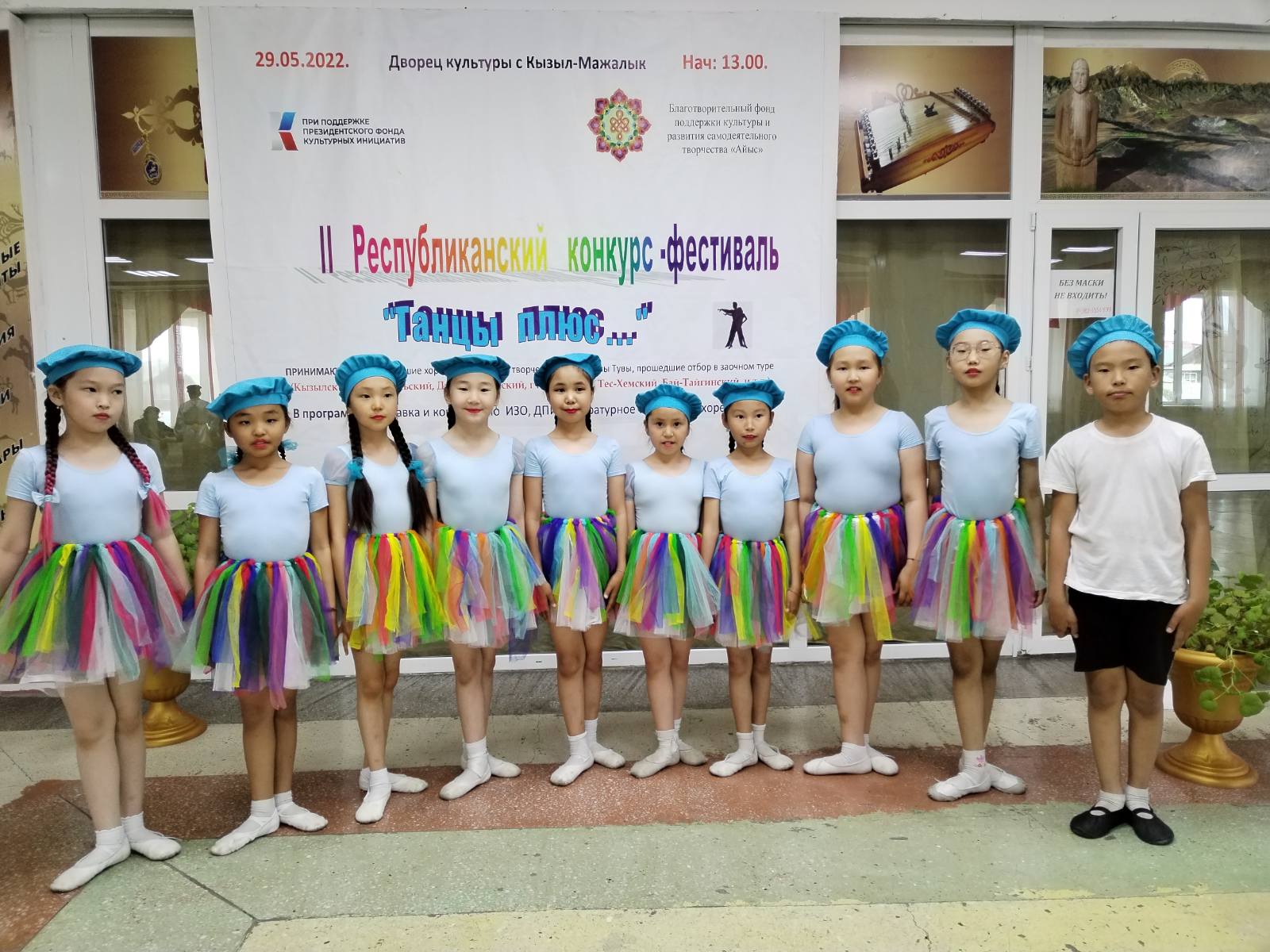 крыжачок.mp4, ансамбль Сайдаяк, конкурс-фестиваль Танцы плюс, 2022