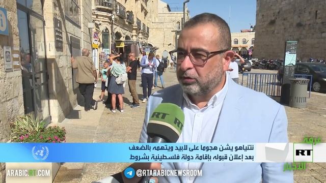 نتنياهو يشن هجوما لاذعا على لابيد