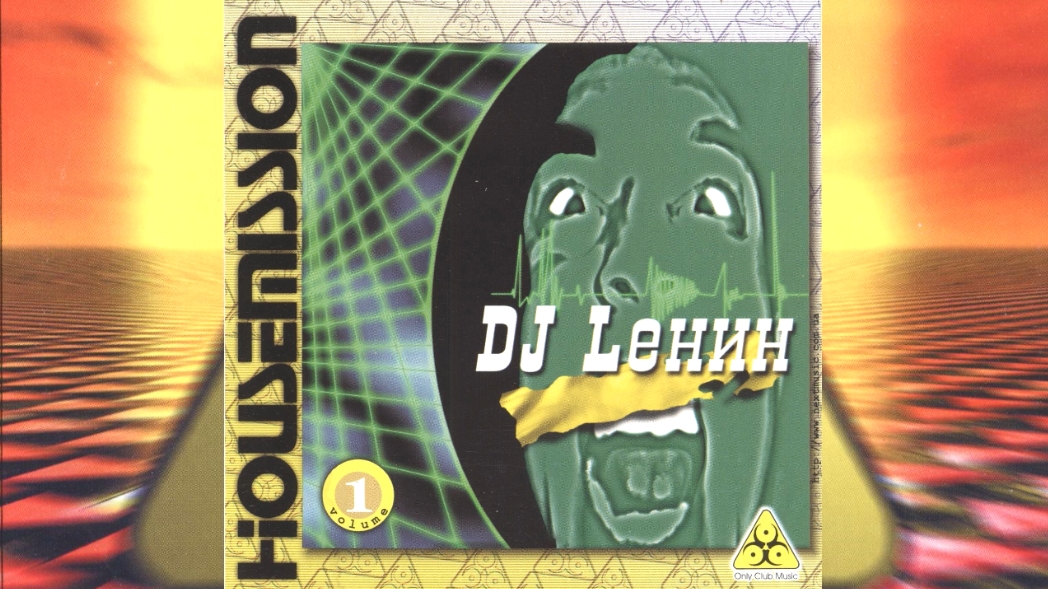 Dj Lenin - Housemission Vol.1 (2000)