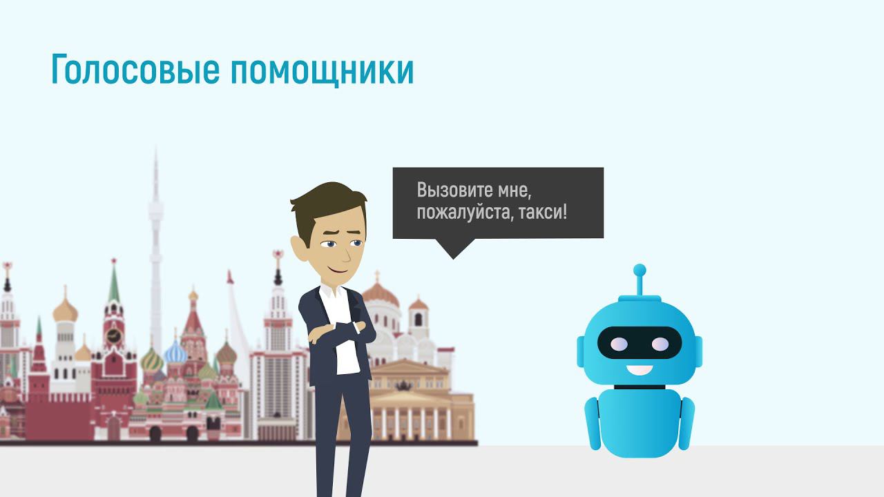 Просто о 3i TouchPoint Analytics и 3i VOX