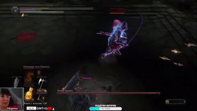 [нарезка с моих стримов ДС3] Как убить копье церкви босс