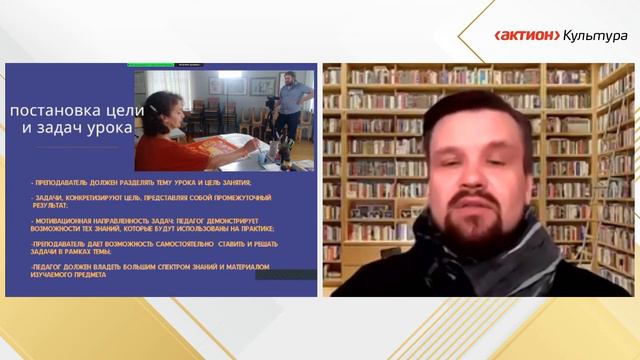 Как провести творческий урок в онлайн и офлайн формате