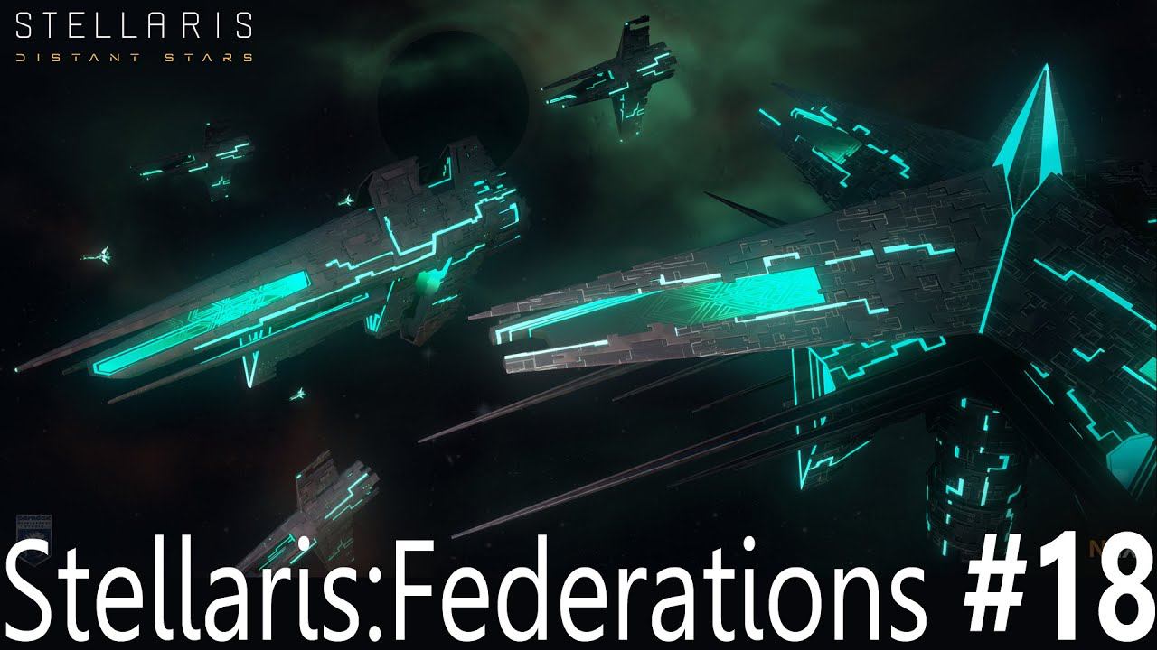 Stellaris v. 2.6.3 Federations: Патч 2.7 L-скопление. #18
