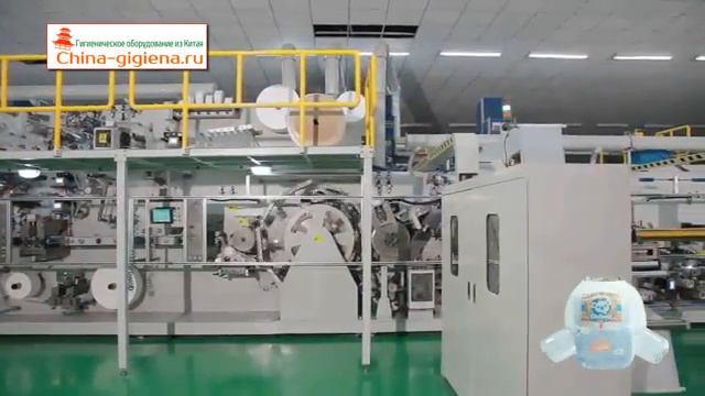 Линия производства памперсов для детей