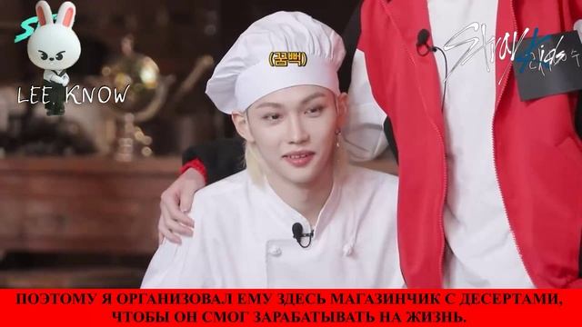 ᙅᗰᙓᗯᕼᕠᙓ ᗰᗝᗰᙓᕼᙢᕠ | Lee Minho | SKZ