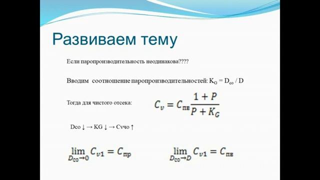 Схемы многоступенчатого испарения на паровых котлах с естественной циркуляцией