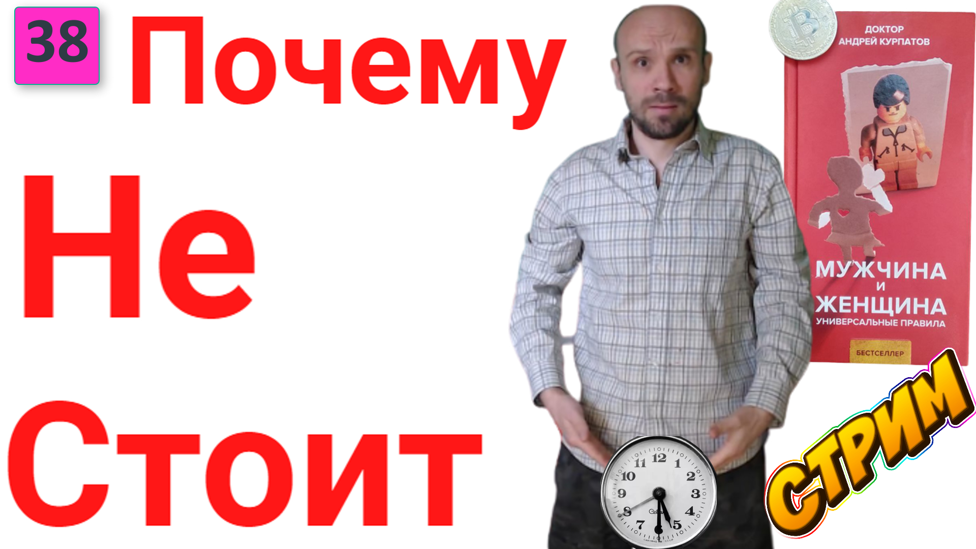 ??⚕Причины импотенции лежат в психологии ЖЕНЩИНЫ