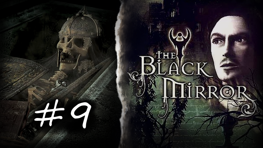 Чёрное Зеркало (The Black Mirror) - серия 9. Гробница Маркуса.