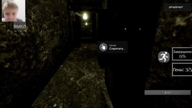 Подготовка к 3 главе злоумышленника часть 4