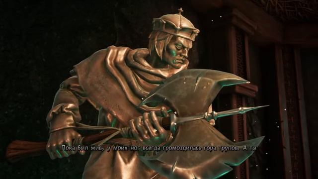 Medievil прохождение часть 5