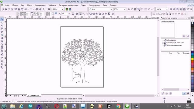 Загрузка векторных файлов через Корел в LaserGRBL