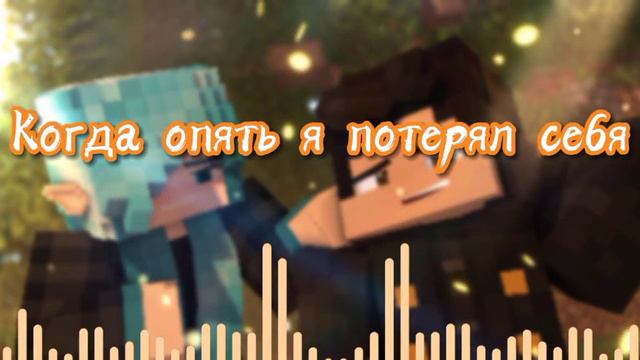 Conro "Find u" на русском