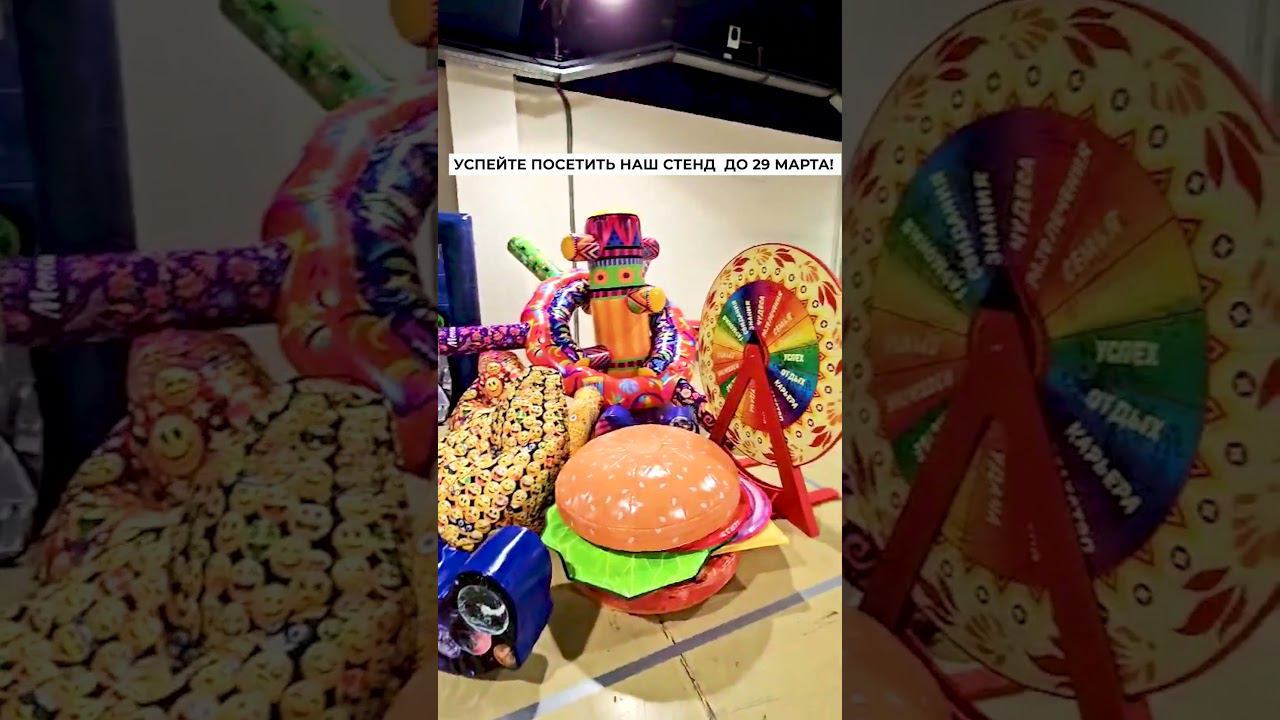 Аэромир на РАППА ЭКСПО #shortvideo #shorts