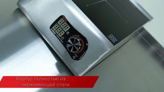 Кобор SLIM-1 - обзор индукционной плиты