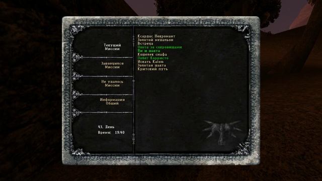 Готика 1.Банда Квентина.Часть71.Некромант Ксардакс.Шахтер для Квентина в Заброшенную  шахту.