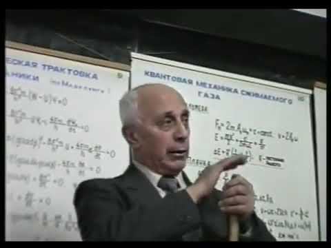 6.Что такое химические взаимодействия?Векторные свойства поверхностей молекул и катализ.АцюковскийВА