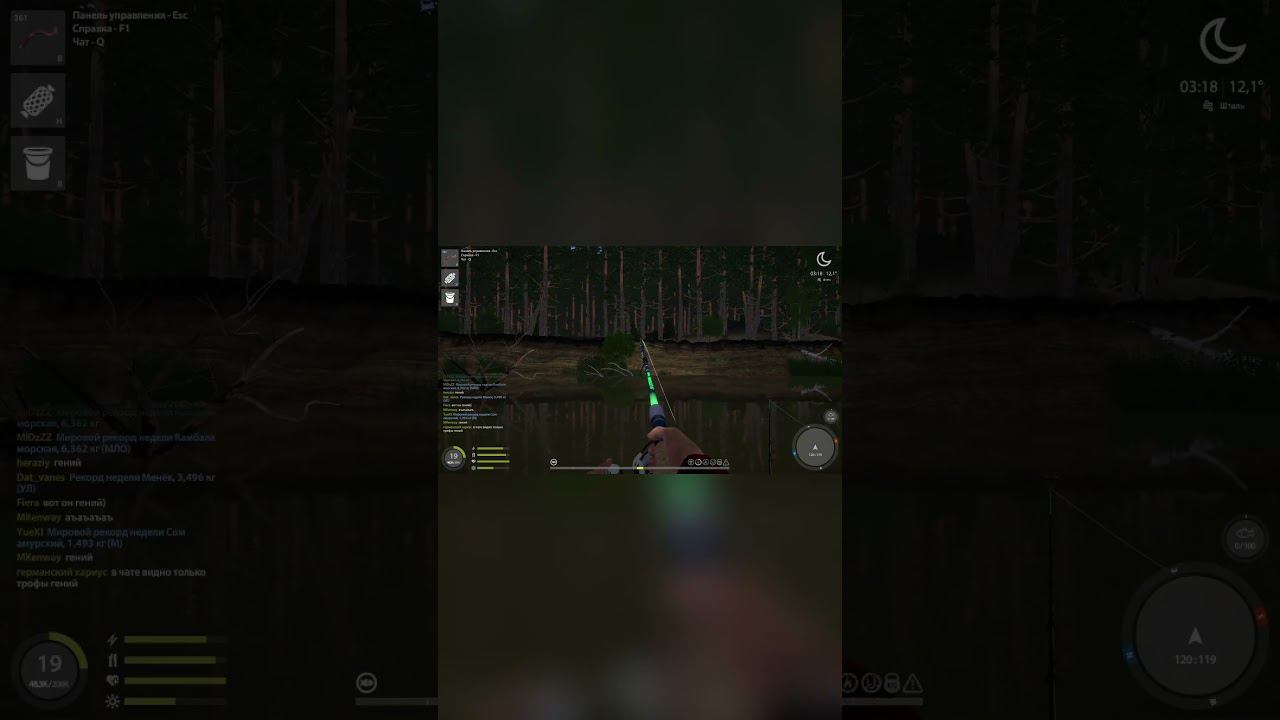 Налим\\Русская рыбалка 4