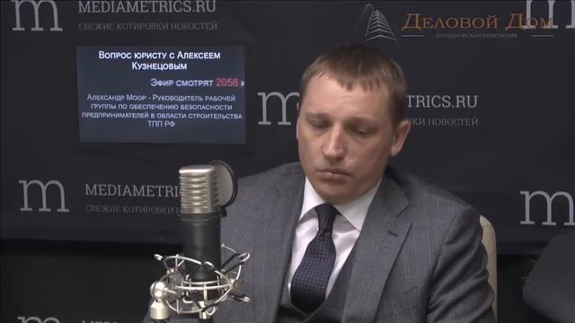 Коррупция в строительстве: миф или реальность ?