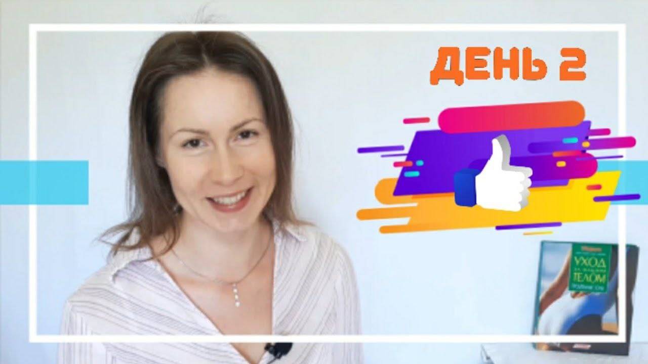День 2. Гречневое питание творит чудеса. Худею на гречке