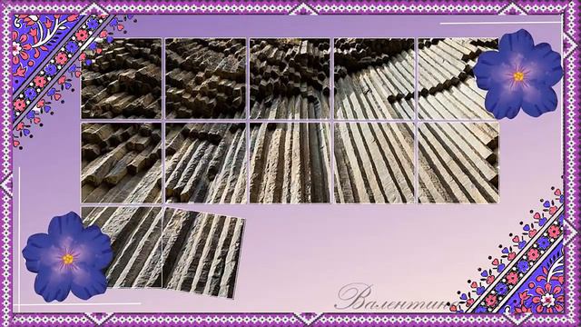 Базальтовая мелодия