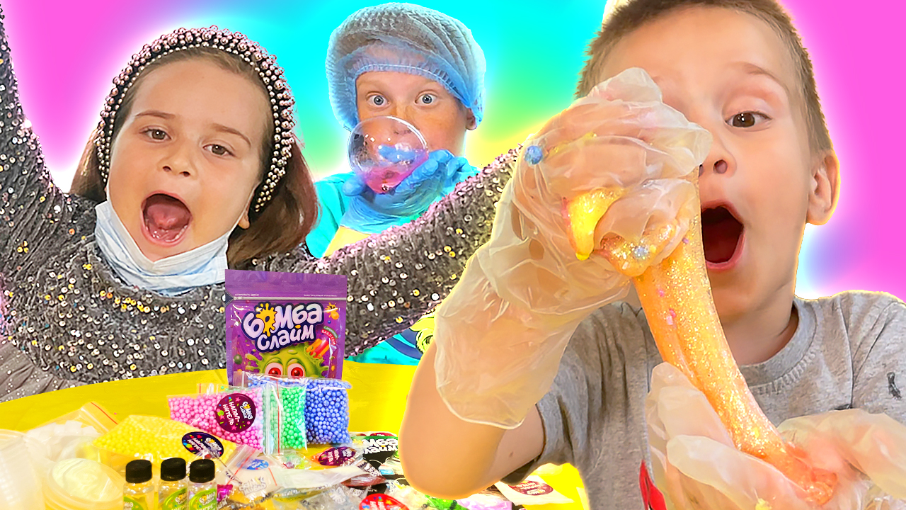 Распаковка слайма. Играем с детьми на канале TanyaFUN ТаняФан. Детское видео