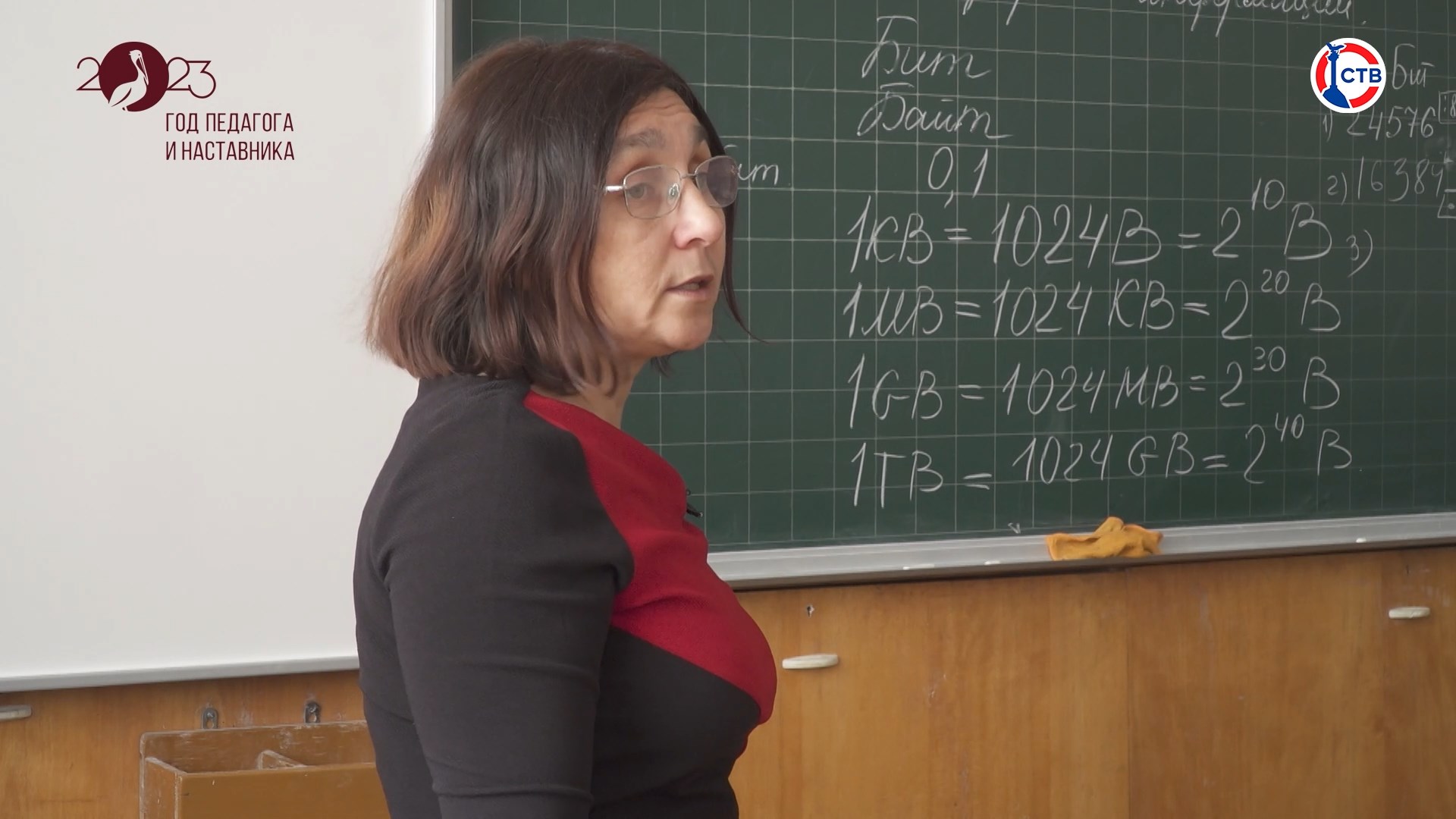 Династия учителей Лютник и Романенко работает в школе №11 Севастополя