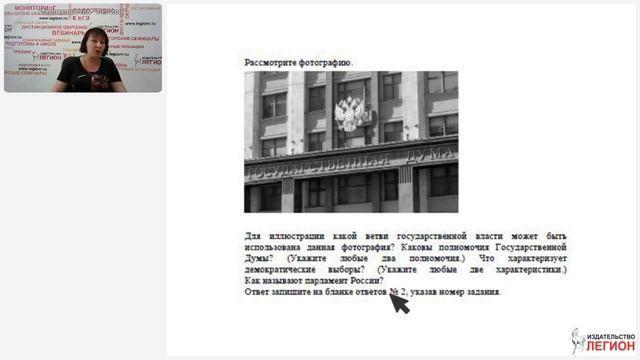 Подготовка к ОГЭ  по обществознанию 2025 года:  методические рекомендации,  план подготовки